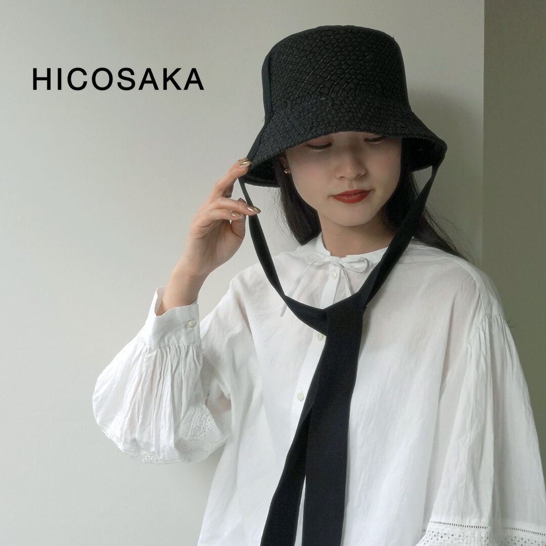 【楽天市場】HICOSAKA（ヒコサカ） ペーパーニット バケット リボン ハット / メンズ レディース 帽子 あご紐 夏 日本製 Paper Knitted Bucket Ribbon ...
