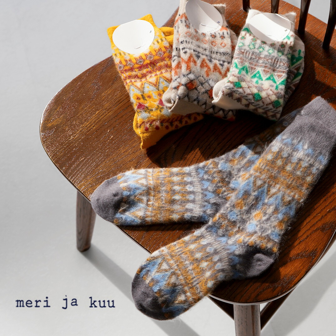 【楽天市場】【30％OFF】meri ja kuu（メリヤクー） フェアアイル ショートソックス 編む物語 / 靴下 厚め レディース 日本製 ...