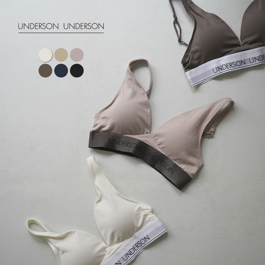 【楽天市場】【動画あり】UNDERSON UNDERSON（アンダーソン アンダーソン） リラックス ヘルシーブラ ロゴ / ブラジャー ノンワイヤー 下着 和紙：GochI by ROCOCO