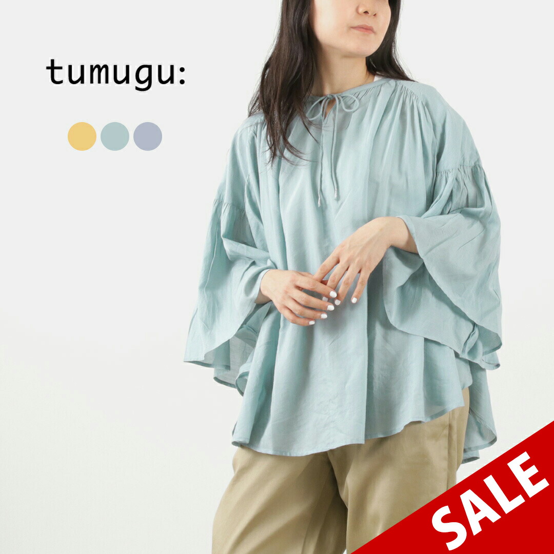 【楽天市場】【20％OFF】TUMUGU（ツムグ） スシボイル 2WAY ブラウス / レディース シャツ 長袖 8分袖 春夏 無地 前後着用可能 SUSIVOILE 2WAY BLOUSE ...