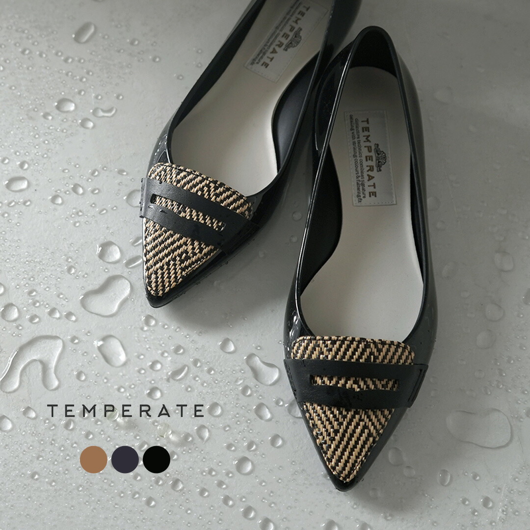 【楽天市場】【30％OFF】TEMPERATE（テンパレイト） ポインテッド ローファー レインパンプス ラフィア / レディース レインシューズ フラット 晴雨兼用 防水 pointed ...