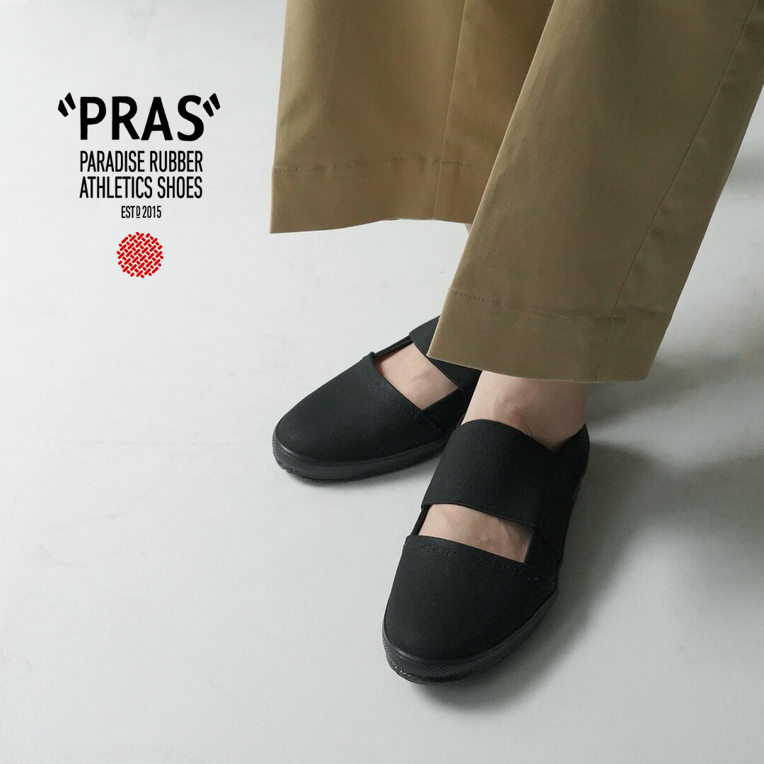 【楽天市場】PRAS（プラス）コンフィー スリッポン / レディース スニーカー ムーンスター シューズ 日本製 PRAS-CF03 COMFY SLIPPER：GochI by ROCOCO