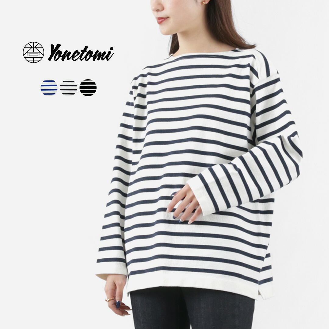 【楽天市場】【30％OFF】YONETOMI NEW BASIC（ヨネトミニューベーシック） ウェーブ コットン バスクニットプルオーバー レディース トップス ニット ロンT 長袖 ボーダー ...