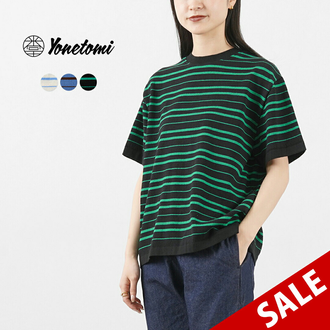 【楽天市場】【20％OFF】YONETOMI NEW BASIC（ヨネトミニューベーシック） ライト ウェーブコットン ニット プルオーバーTシャツ レディース 半袖 ボーダー クルーネック ...