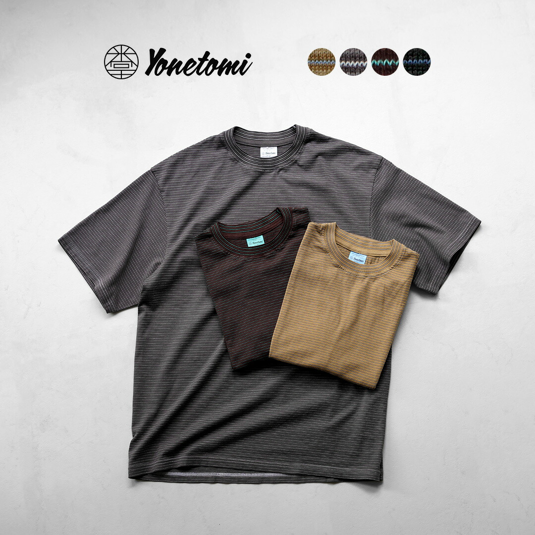 【楽天市場】YONETOMI NEW BASIC（ヨネトミニューベーシック） ガーメントダイ ボーダーTシャツ / メンズ レディース ユニセックス トップス ボーダー 半袖 日本製 ...