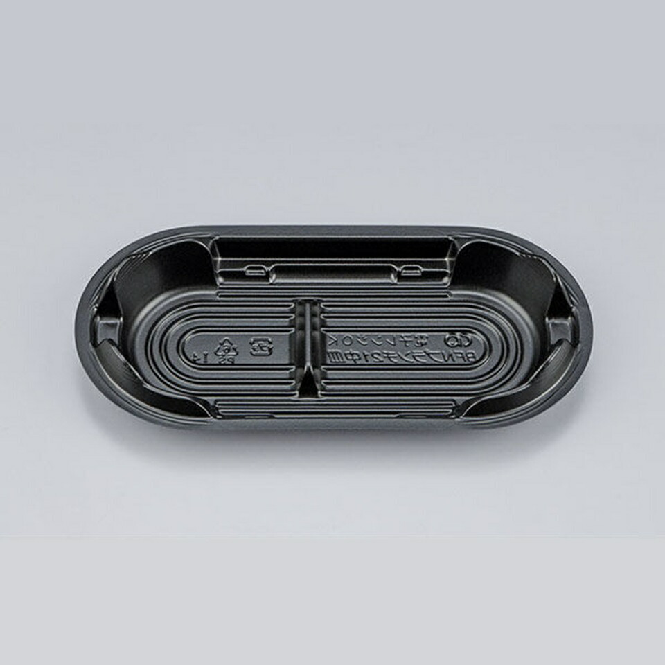 【楽天市場】BFNプランチ21 中皿 黒：大八産業楽天市場店