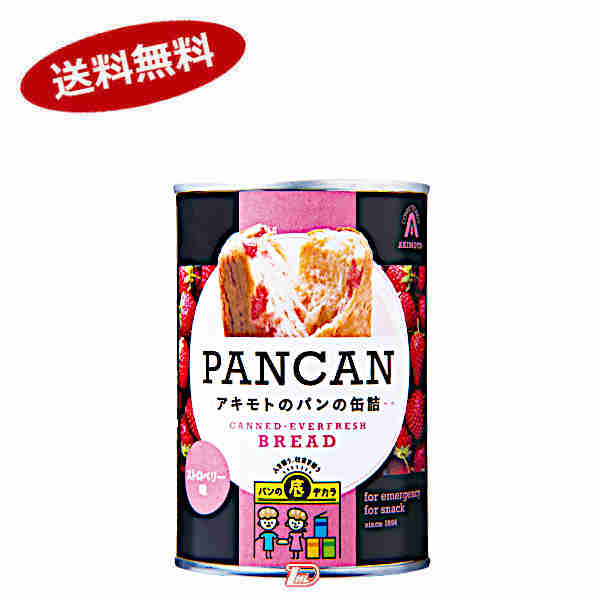 【楽天市場】【1ケース】賞味期限2025年5月パンアキモト PANKAN ストロベリー味：ショップダイヘイ楽天市場店