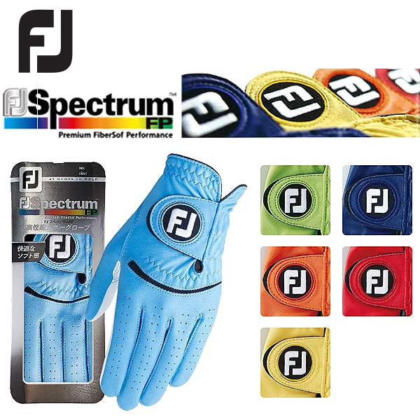 【楽天市場】フットジョイ ゴルフグローブスペクトラム FPFOOTJOY FJ FGFP：第一ゴルフ カスタムクラブ専門店