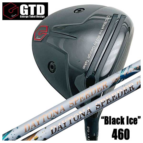 【楽天市場】【第一ゴルフ限定! 全品ポイント5倍！5/4 00:00～5/7 23：59まで】【特注カスタムクラブ】GTD ジョージ武井デザインGTD Black Ice 460 ドライバー ...
