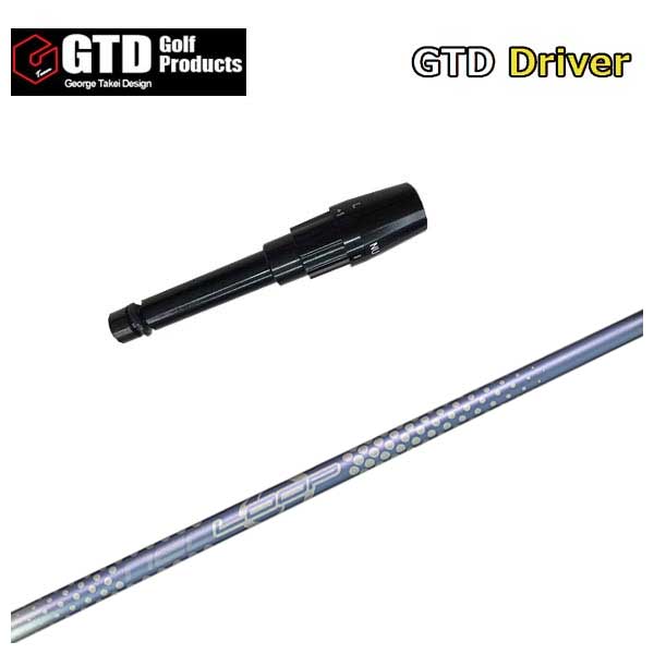 【楽天市場】GTD用スリーブ付シャフトシンカグラファイトネオ・ループ バブルライトEV シャフトNEO LOOP BubbleLight :: EV：第一ゴルフ カスタムクラブ専門店