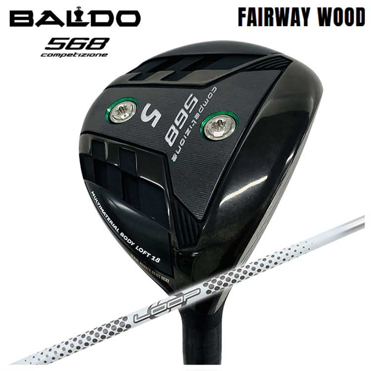 【楽天市場】【特注カスタムクラブ】2023 バルド 568 フェアウェイウッドCOMPETIZIONE 568 FAIRWAY WOODシンカグラファイトループ プロトタイプFW FIVE ...