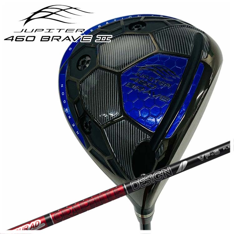 【楽天市場】JUPITER ジュピター460 BRAVE2 ドライバーグラファイトデザインツアーAD VFシャフト：第一ゴルフ カスタムクラブ専門店