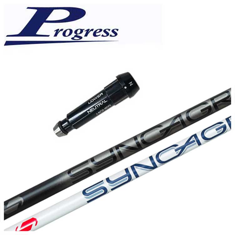 【楽天市場】BB4/BB6用スリーブ付シャフトシンカグラファイトジンガー ZINGER for DRIVER シャフト：第一ゴルフ カスタムクラブ専門店