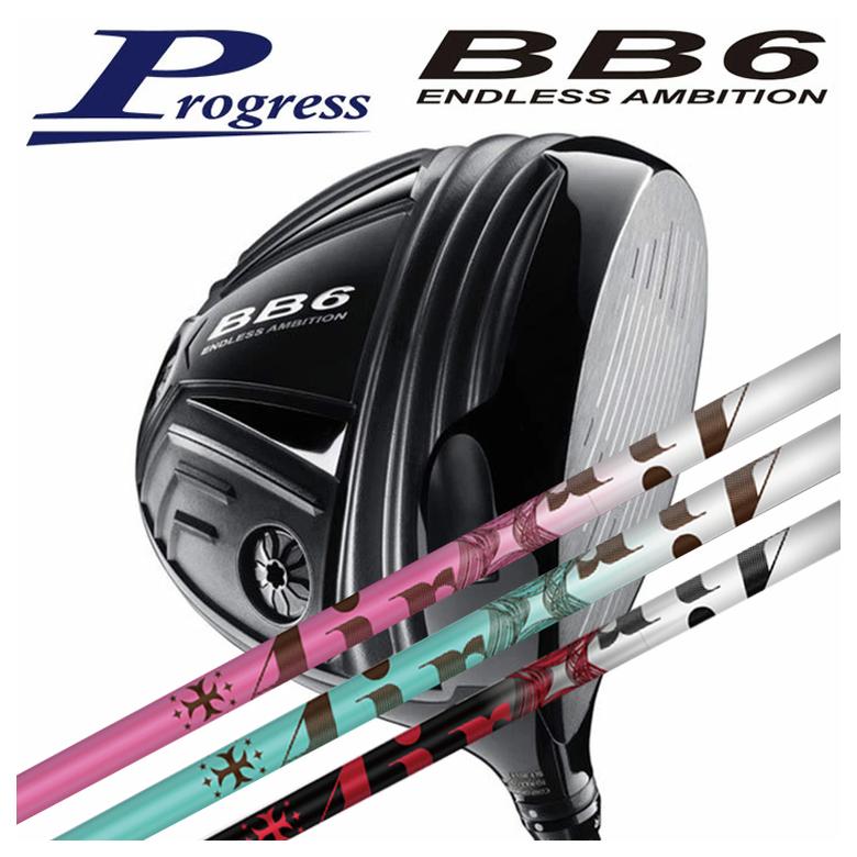 【楽天市場】Progress プログレスBB6 ドライバーTRPX(ティーアールピーエックス)The AIR Light ジ エアー ライト シャフト：第一ゴルフ カスタムクラブ専門店