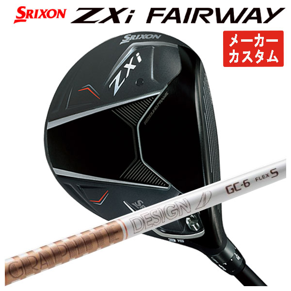 楽天市場】【第一ゴルフオリジナル】スリクソン ZXi フェアウェイ