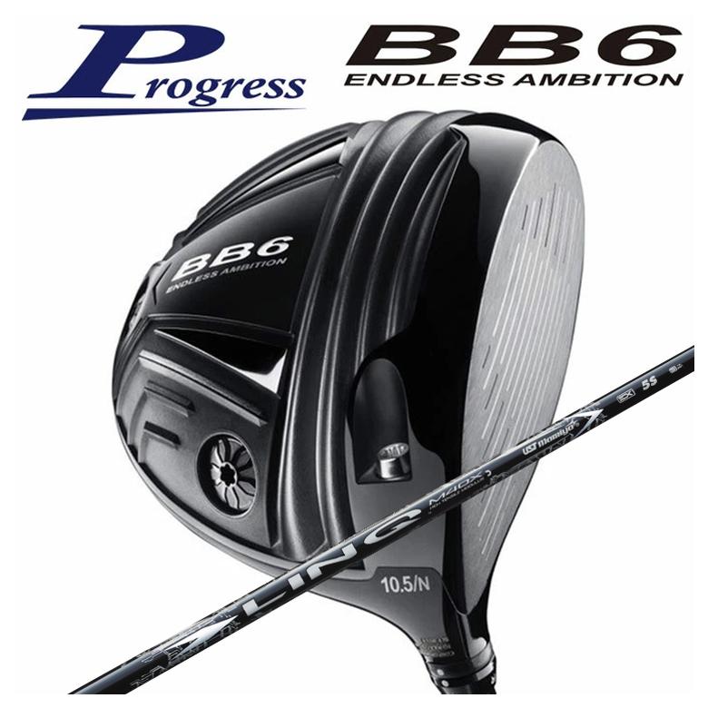 【楽天市場】Progress プログレスBB6 ドライバーUSTマミヤ LIN-Q WHITE EX【リンク】シャフト：第一ゴルフ カスタムクラブ専門店