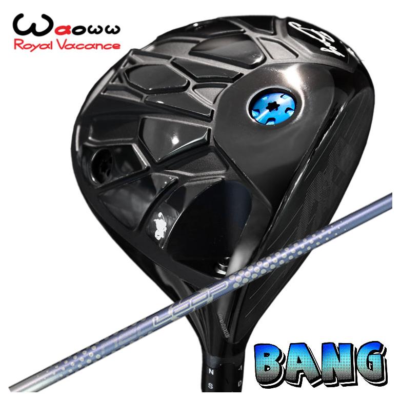 【楽天市場】【カスタムクラブ】Waoww（ワオ） Bang（バン）ドライバーシンカグラファイトネオ・ループ バブルライトEV シャフトNEO LOOP BubbleLight :: EV：第一 ...