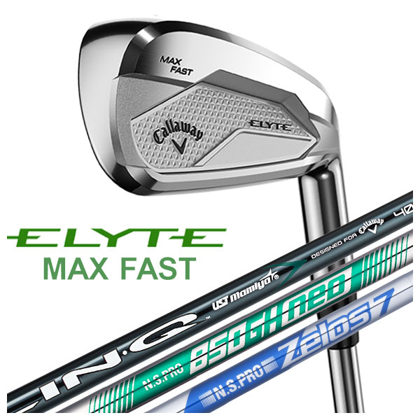 【楽天市場】キャロウェイ ELYTE MAX FASTアイアンキャロウェイ標準装着シャフト#6-Pw(5本セット)日本正規品エリート マックスファスト アイアン：第一ゴルフ カスタムクラブ専門店