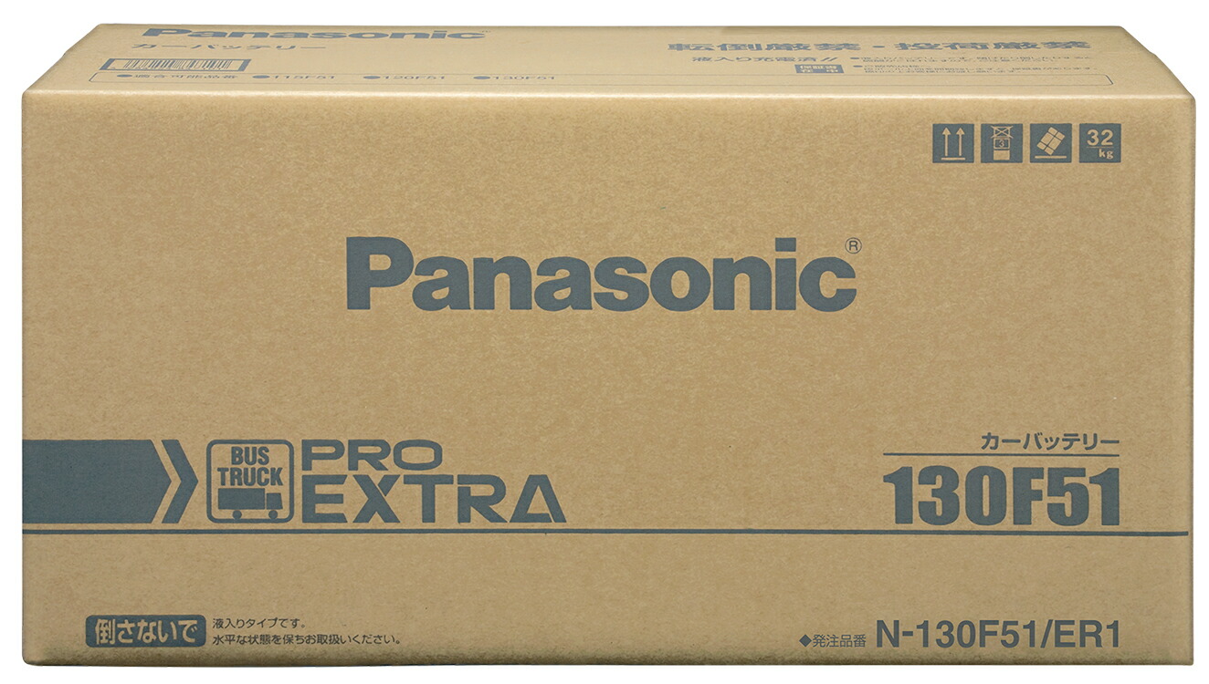 【楽天市場】N-130F51/ER1 バッテリーPanasonic(パナソニック)：大鶴電装楽天市場店