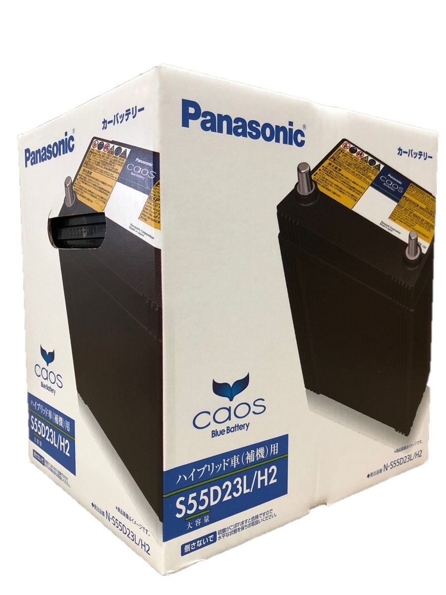 【楽天市場】N-S55D23L/H2 パナソニック バッテリー ハイブリット：大鶴電装楽天市場店