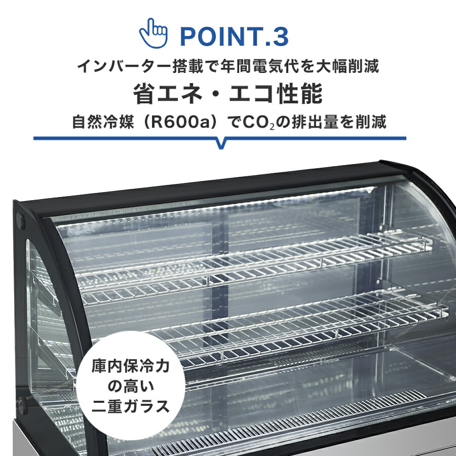 【楽天市場】業務用 JCM 卓上型 対面冷蔵ショーケース 冷蔵庫 JCMS-60T LED照明付 小型タイプ【送料無料 】：大輝厨房機器用品