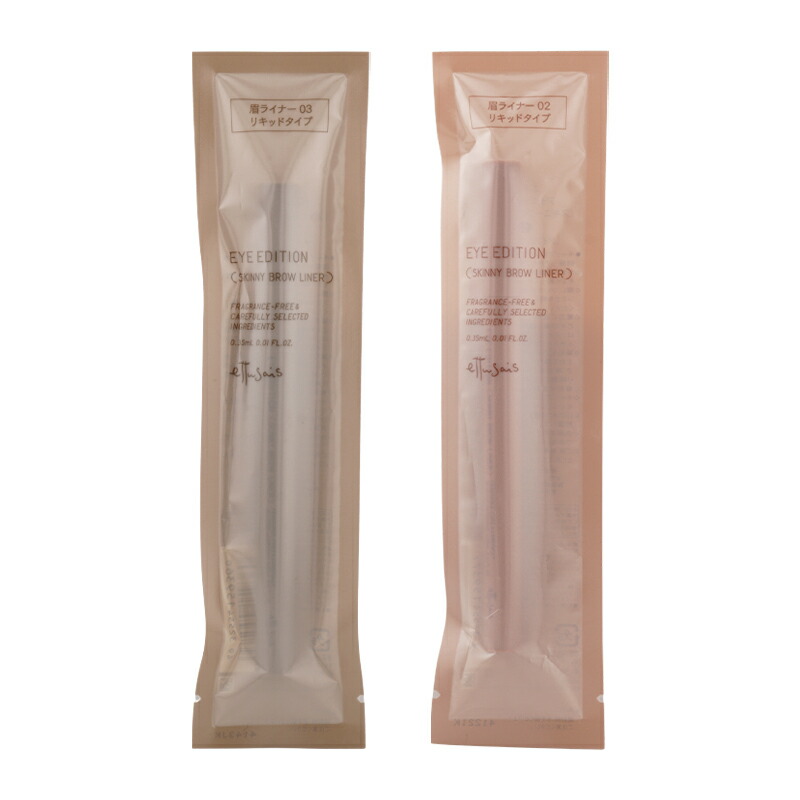 【楽天市場】ettusais エテュセ アイエディション スキニーブロウライナー 本体 [2種類から選べる] 0.35mL 無香料 アイブロウ ...