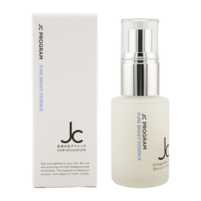【楽天市場】JC PROGRAM JCピュアブライトエッセンス 30ml 美容液 スキンケア 基礎化粧品 乳液 即効型ピュアビタミンC[ギフトラッピング対応]：DAIKISHOP