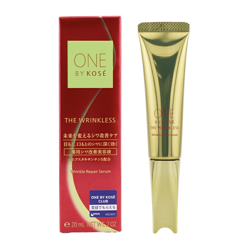 【楽天市場】ONE BY KOSE ザ リンクレス S 20g グリーンフローラルの香り無着色 W-アスタキサンチンS [医薬部外品][ギフトラッピング対応]：DAIKISHOP