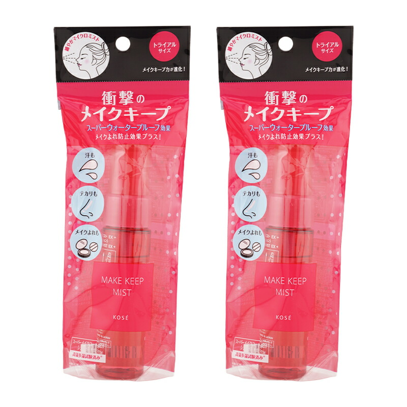 【楽天市場】[2個セット]KOSE コーセー メイク キープ ミスト EX + 35mL ジューシーフローラル メイクアップ 仕上げ用ローション 化粧水 スプレー [ギフトラッピング対応 ...