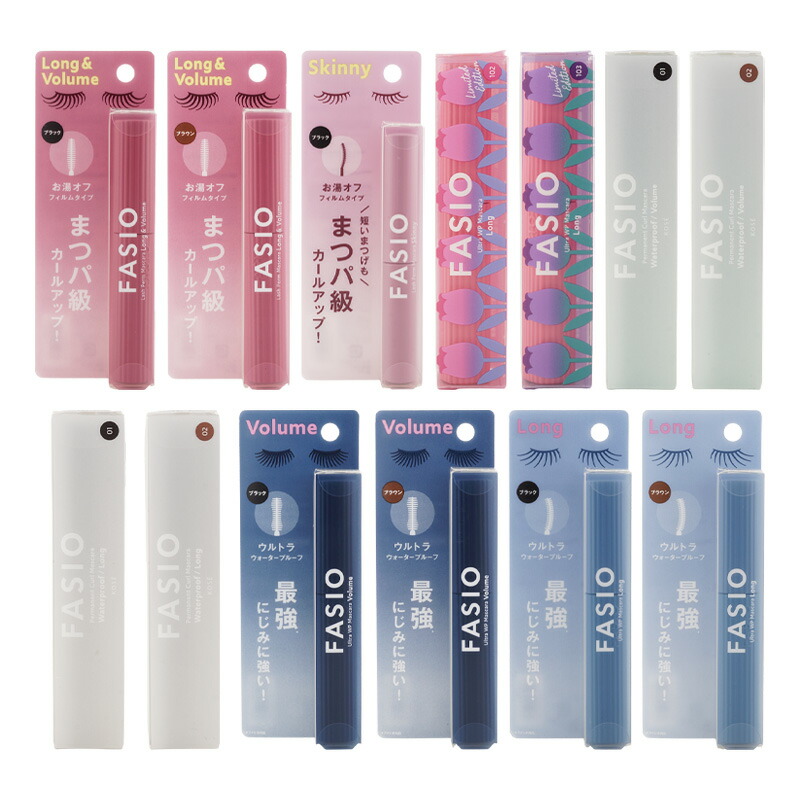 【楽天市場】FASIO ファシオ [13種類から選べる] まつパ級フィルム/パーマネントカールWP/ウルトラWP マスカラ ウォータープルーフ [ギフトラッピング対応]：DAIKISHOP