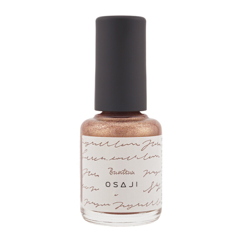 【楽天市場】OSAJI オサジ ニュアンス アップリフト ネイルカラー 18 Buntsuu 文通 10mL ハーブエキス配合 速乾性 光沢感 [ギフトラッピング対応]：DAIKISHOP