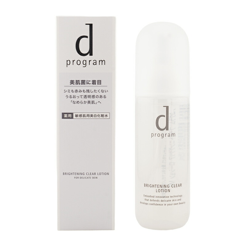 【楽天市場】d program d プログラム ブライトニングクリア ローション MB 125mL 資生堂インターナショナル 医薬部外品 敏感肌用 化粧水 うるおい[ギフトラッピング対応 ...