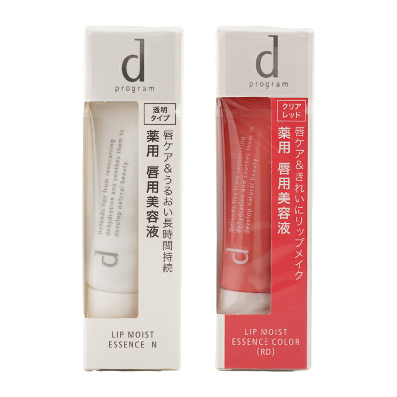 【楽天市場】dprogram ディープログラム リップモイストエッセンスカラー N [2種類から選べる] 医薬部外品 10g 肌荒れ 敏感肌用 なめらか美肌[ギフトラッピング対応]：DAIKISHOP