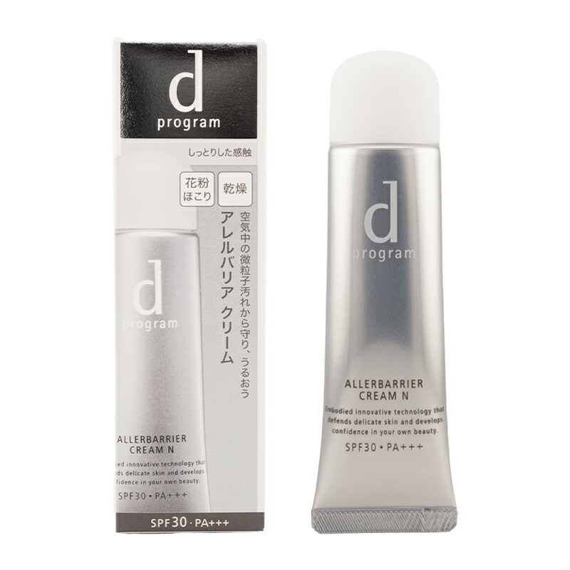 【楽天市場】dprogram ディープログラム アレルバリア クリーム N 35g SPF30・PA+++ 敏感肌用 なめらか美肌[ギフトラッピング対応]：DAIKISHOP