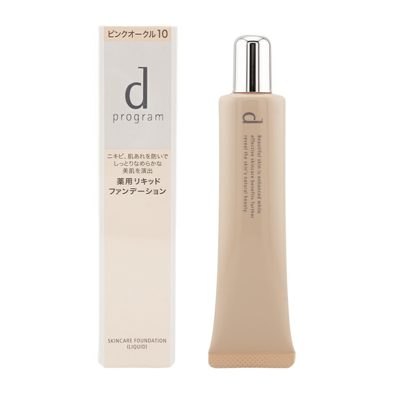 【楽天市場】dprogram ディープログラム スキンケアファンデーション ピンクオークル10 リキッド 30g SPF20・PA++ 医薬部外品 スキンケア効果 [ギフトラッピング対応 ...