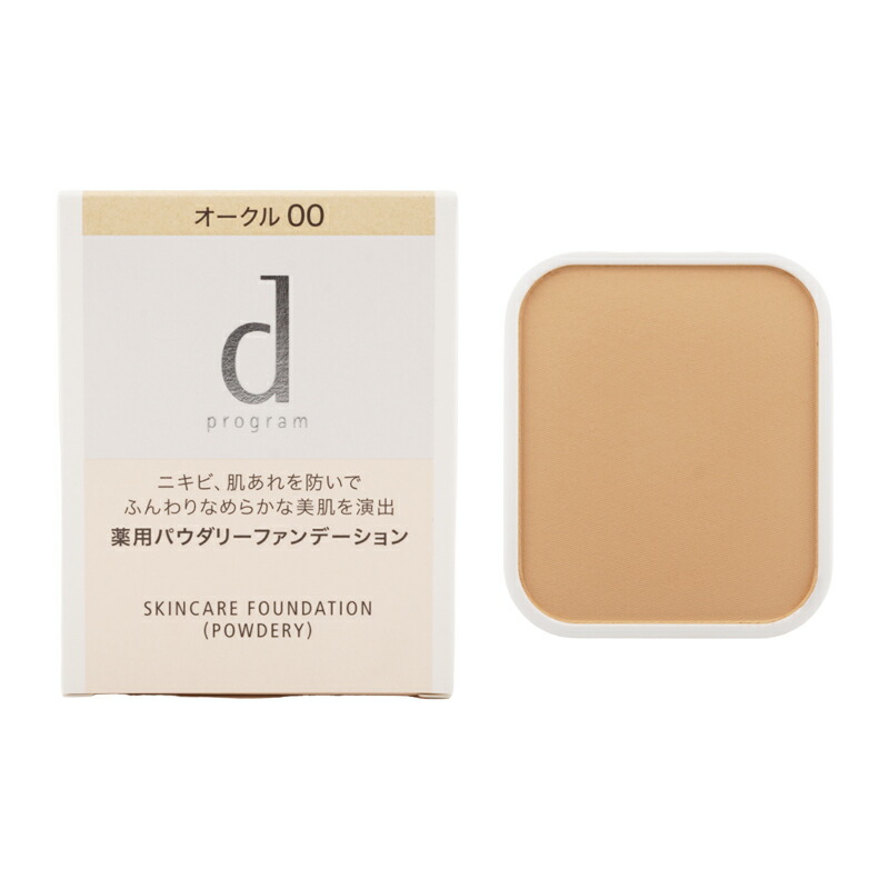 【楽天市場】dprogram ディープログラム スキンケアファンデーション パウダリー オークル00 10.5g SPF17・PA++ 医薬部外品 なめらか美肌 [ギフトラッピング対応 ...