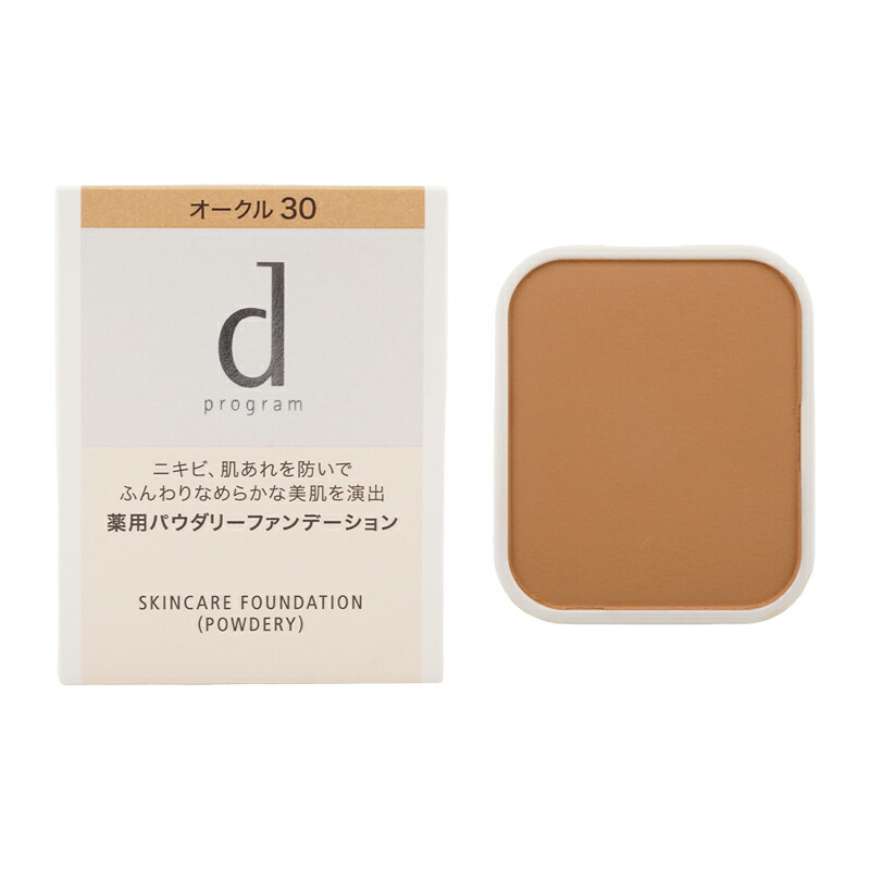 【楽天市場】dprogram ディープログラム スキンケアファンデーション パウダリー オークル30 10.5g SPF17・PA++ 医薬部外品 なめらか美肌 [ギフトラッピング対応 ...