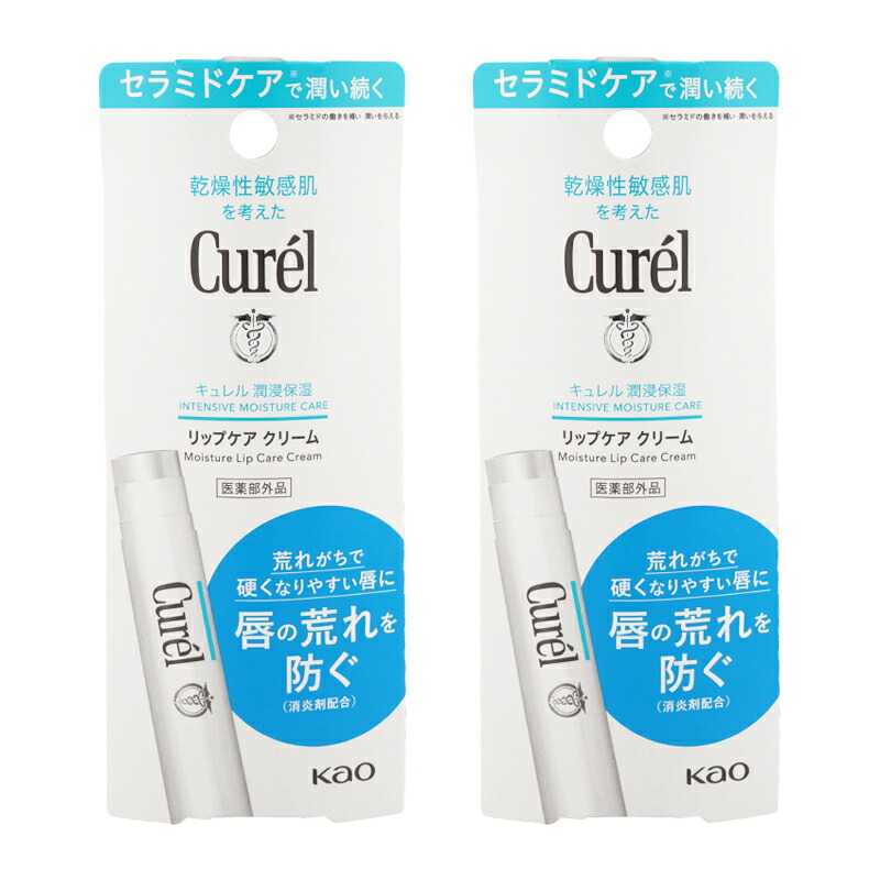 【楽天市場】[2個セット]Curel キュレル リップケア クリーム 4.2g スティックタイプ 無香料 無着色 アルコールフリー 医薬部外品 [ギフトラッピング対応]：DAIKISHOP