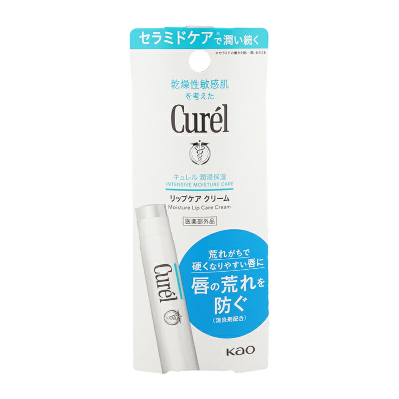 【楽天市場】Curel キュレル リップケア クリーム 4.2g スティックタイプ 無香料 無着色 アルコールフリー 医薬部外品 [ギフトラッピング対応]：DAIKISHOP