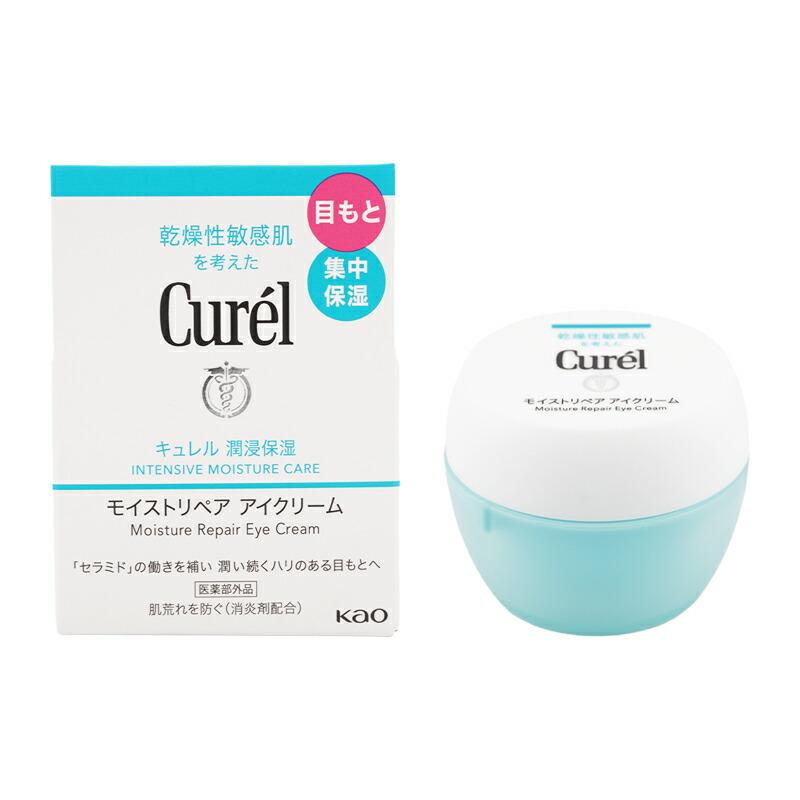 【楽天市場】Curel キュレル 潤浸保湿 モイストリペアアイクリーム 25g 医薬部外品 メイク汚れ 無香料 無着色 弱酸性 アルコール ...