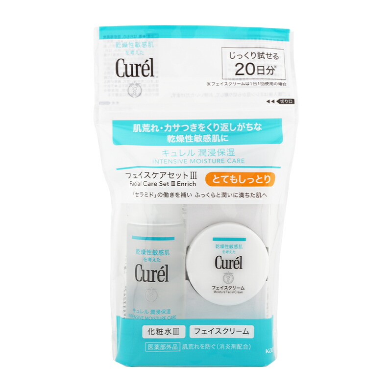 【楽天市場】Curel キュレル 潤浸保湿 フェイスケアセット lll とてもしっとり 弱酸性 無香料 無着色 アルコールフリー 医薬部外品 ...