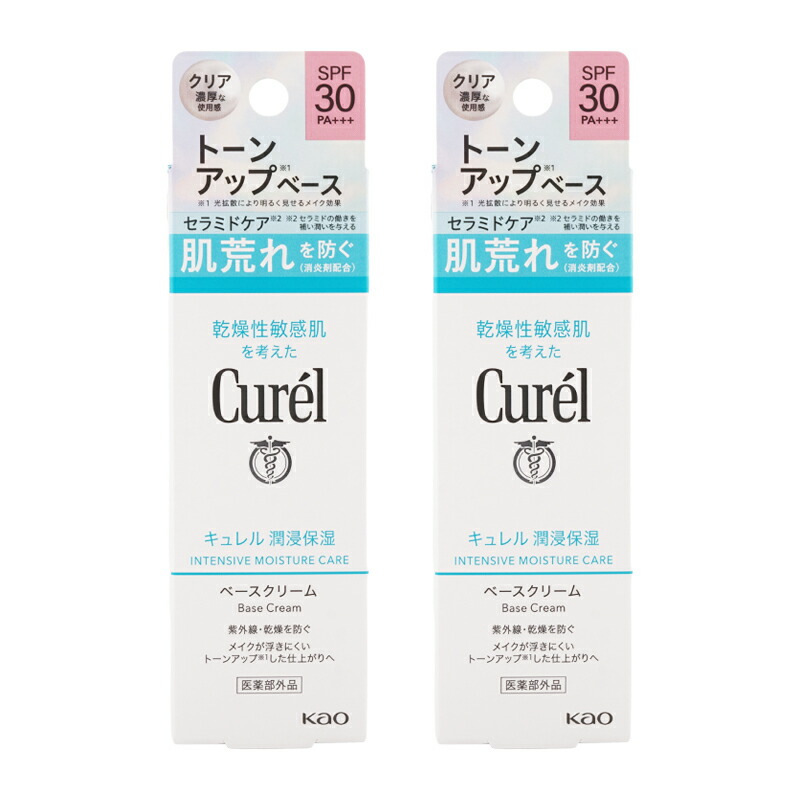 【楽天市場】[2個セット]Curel キュレル 潤浸保湿 ベースクリーム 30g SPF30 PA+++ 紫外線 ノンケミカルUV 無香料 無着色 医薬部外品 [ギフトラッピング対応 ...