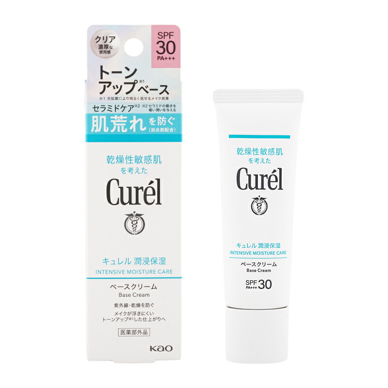 【楽天市場】Curel キュレル 潤浸保湿 ベースクリーム 30g SPF30 PA+++ 紫外線 ノンケミカルUV 無香料 無着色 医薬部外 ...