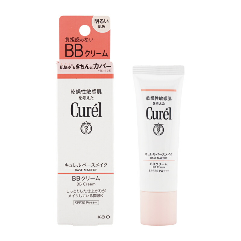 【楽天市場】Curel キュレル ベースメイク BBクリーム 35g 明るい肌色 SPF30 PA+++ 紫外線 ベースメイク BBクリーム[ギフトラッピング対応]：DAIKISHOP