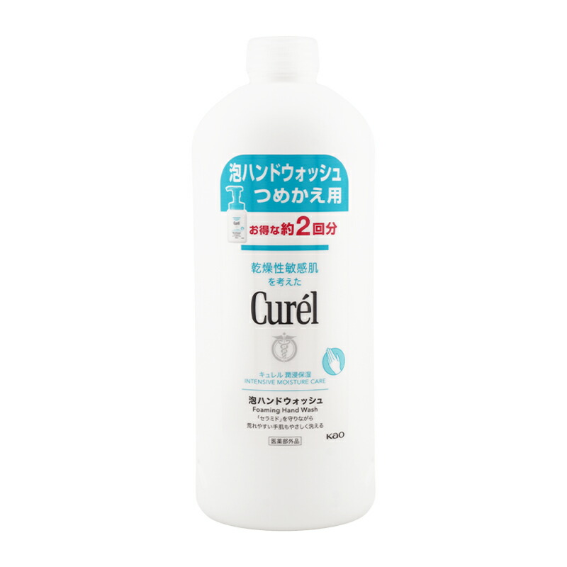 【楽天市場】Curel キュレル 泡ハンドウォッシュ つめかえ用 450mL 弱酸性 無香料 無着色 アルコールフリー 医薬部外品 [ギフトラッピング対応]：DAIKISHOP