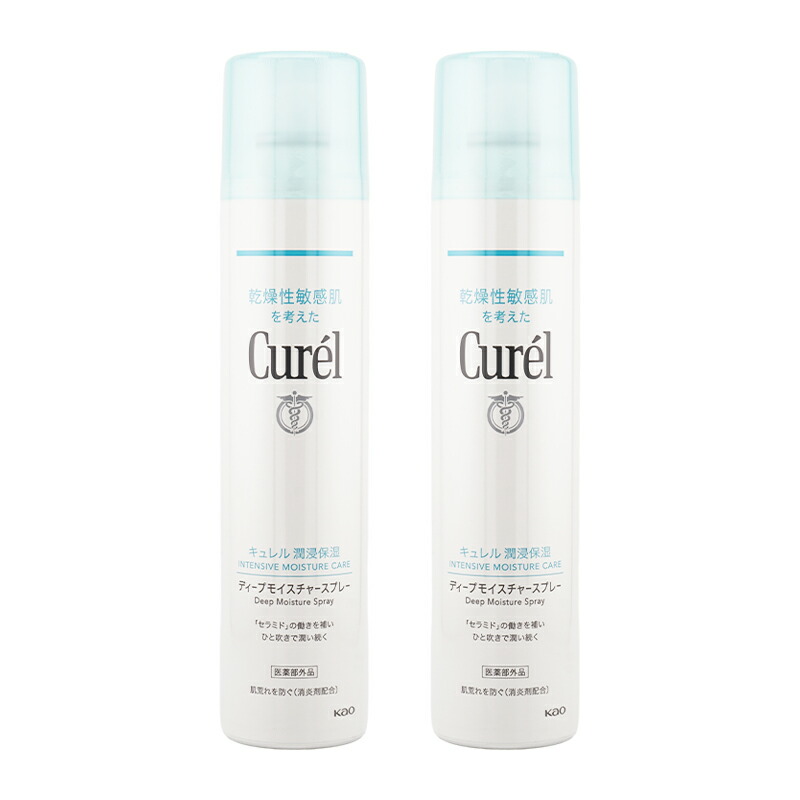 【楽天市場】[2個セット]Curel キュレル ディープモイスチャースプレー 250g スプレータイプ 消炎剤配合 無香料 無着色 医薬部外品 [ギフトラッピング対応]：DAIKISHOP
