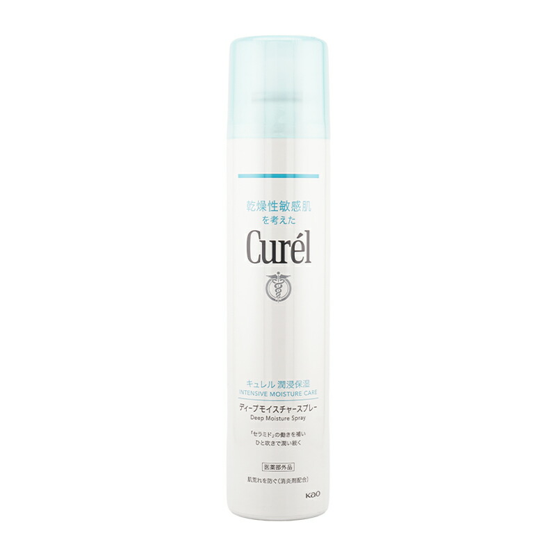 【楽天市場】Curel キュレル ディープモイスチャースプレー 250g スプレータイプ 消炎剤配合 無香料 無着色 医薬部外品 [ギフトラッピング対応]：DAIKISHOP