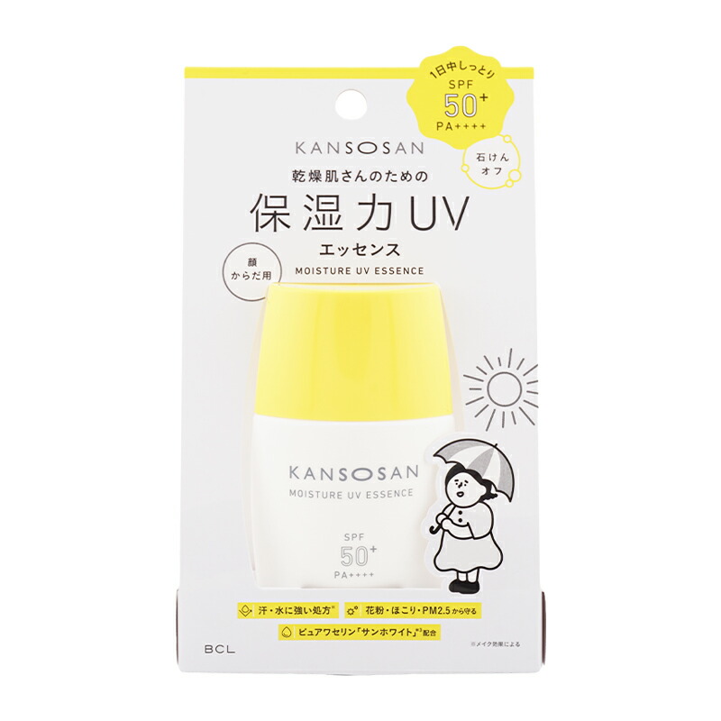 【楽天市場】KANSOSAN 乾燥さん 保湿力UVエッセンス 50mL 日焼け止め SPF50+ PA++++ 石けんオフ 汗 水 クリームタイプ [ギフトラッピング対応]：DAIKISHOP