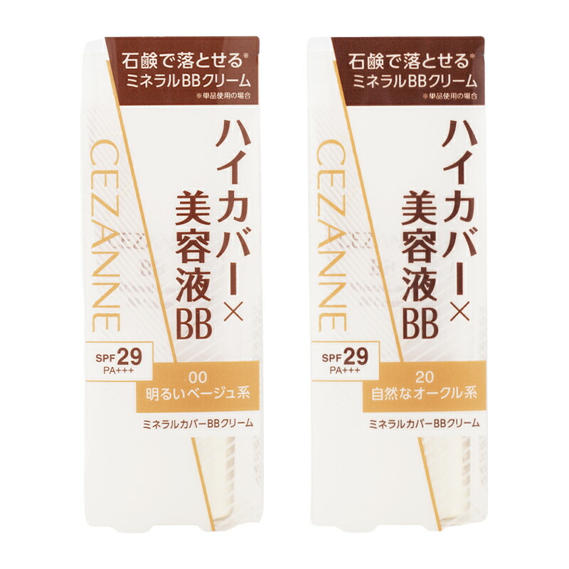 【楽天市場】CEZANNE セザンヌ ミネラルカバーBBクリーム SPF29 PA+++ [2種類から選べる] 30g ベースメイク BBクリーム カバー力 UVカット 毛穴[ギフトラッピング ...