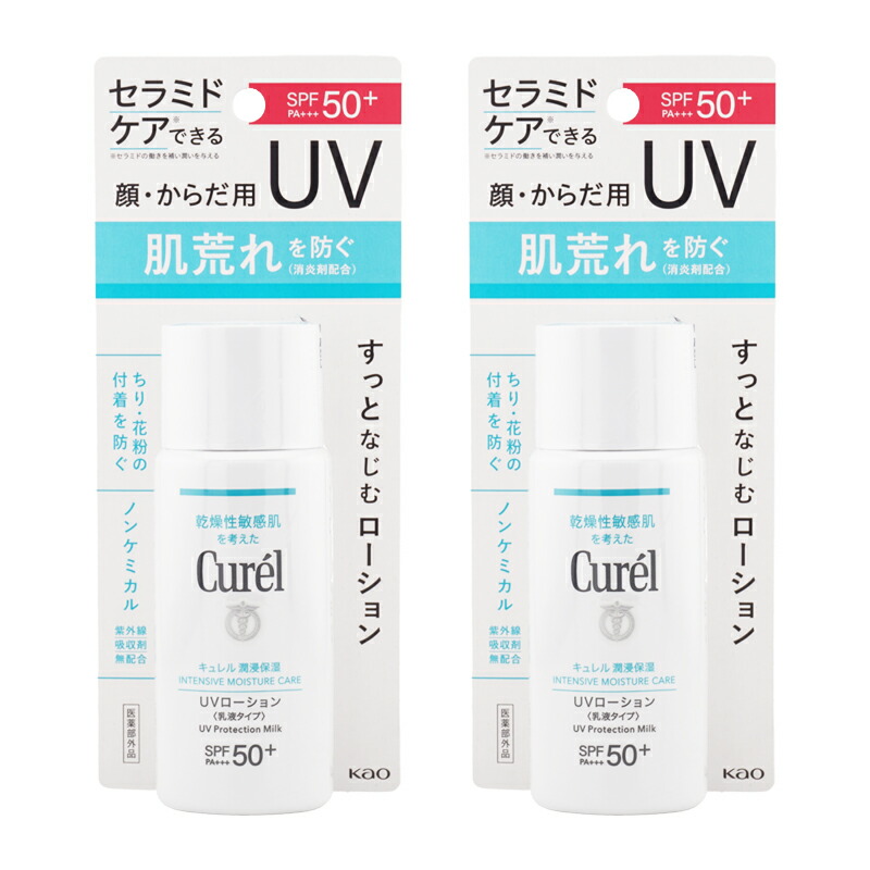 【楽天市場】[2個セット]Curel キュレル 潤浸保湿 UVローション 60mL SPF50+ PA+++ 紫外線 乾燥 化粧下地[医薬部外品] [ギフトラッピング対応]：DAIKISHOP